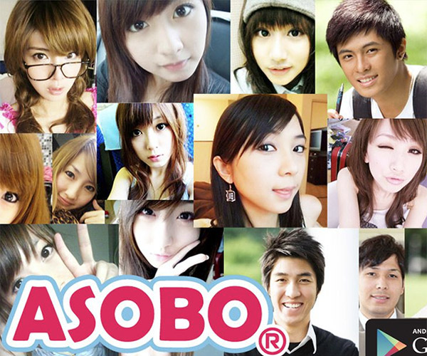 ASOBO - ツーショットダイヤルの道しるべ