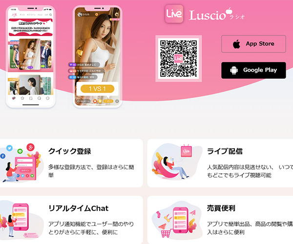 2shot通話できる大人のエロサービス 新着・最新サービス - ツーショットダイヤルの道しるべ